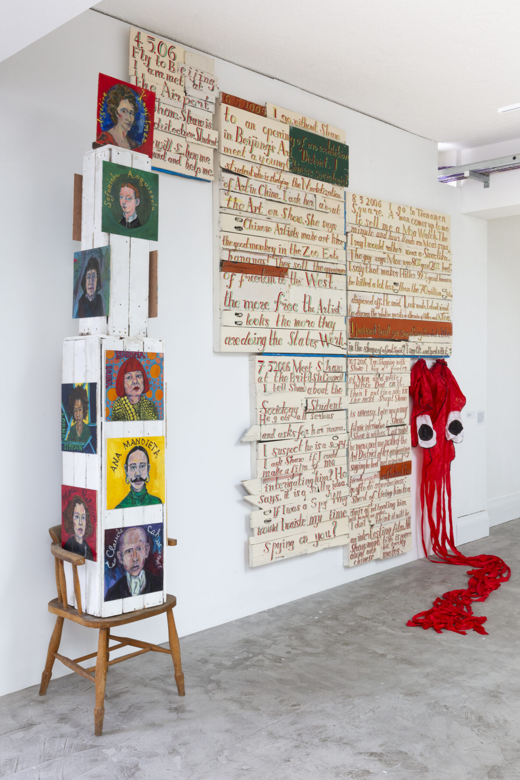 Charleston — Bob and Roberta Smith: Sounds from the Studio